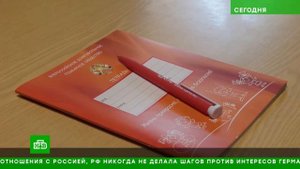 Добровольные пожарные ВДПО в эфире программы «Сегодня» телеканала «НТВ»