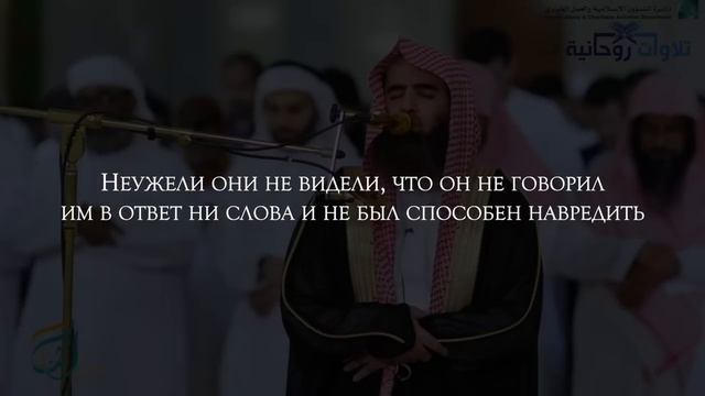 Сура 20, Та Ха  с переводом