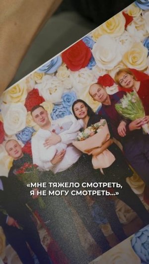 Держусь как могу