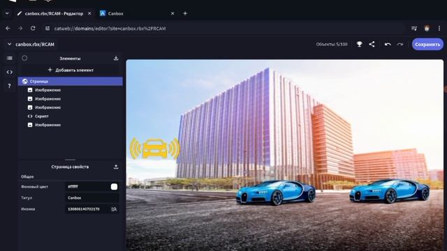 Делаем RCAM в Android auto Canbox﹥ Roblox Catweb [3]