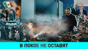 Почему УКРАИНЕ НЕ НУЖЕН МИР?/ Русский язык в Латвии ВНЕ ЗАКОНА?/ Кто хочет ВЗОРВАТЬ АМЕРИКУ изнутри?
