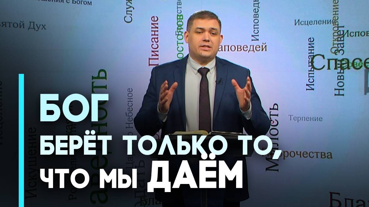 Как суббота освящает нас? | Возрождение
