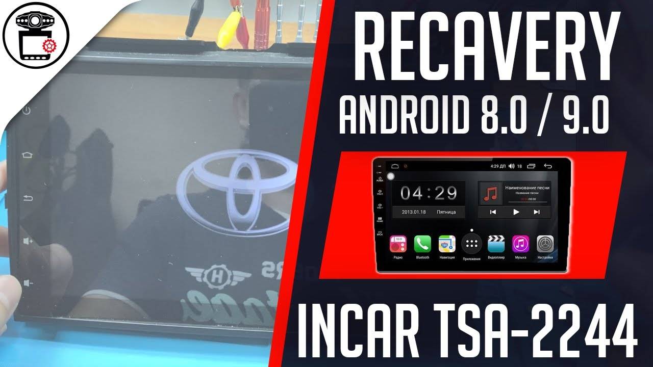 Не загружается RockChip PX5, прошивка RKDevTool TSA-2244 | SERVICEMAN