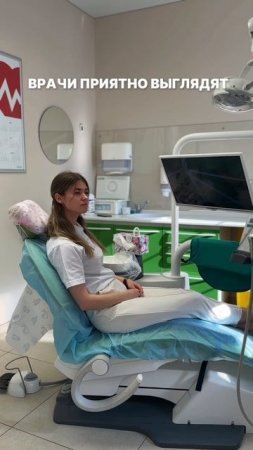 Медицинский центр "Азбука Здоровья"