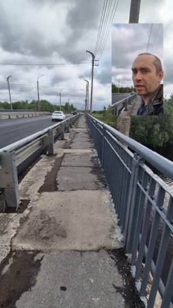 На мосту через речку Соломбалку убрали огромные ямы на тротуаре по чудесному совпадению и даже ог...