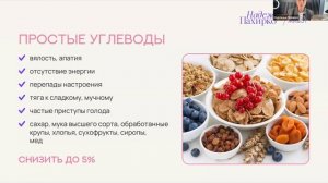 Как убрать 8 см в животе за 2 недели без диет, голода, отказа от вкусной еды и жестких тренировок