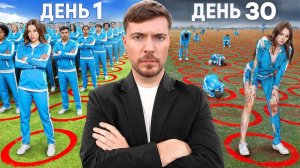 100 человек, 100 кругов и 1 победитель с $500,000!