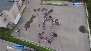 300 молодых людей устроили в Костроме патриотический флешмоб