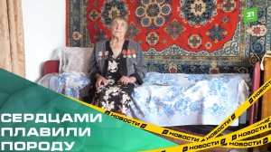 Сердцами плавили породу. Как южноуральцы открывали знаменитое медное месторождение?