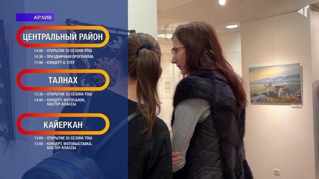 ПРАЗДНИЧНАЯ ПРОГРАММА, 11.06.2025
