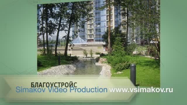 Ролик для Гильдии профессионалов ландшафтной индустрии