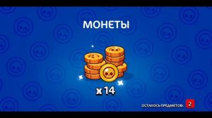 Новый мод бравл старс!