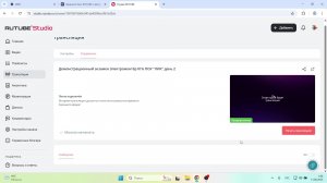 Демонстрационный экзамен Электромонтёр КГА ПОУ "ЛИК" день 2