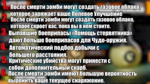 #bo6  #cod  #бо6 Обзор 1 сезон перезагрузка Цитадель Мертвых