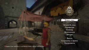 Kingdom Come Deliverance | Воспоминания