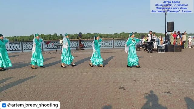 ШТ для взрослых "Вдохновение" - Татарский (Сарапул; 06.06.2025г.)