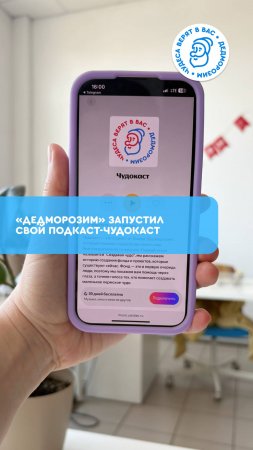 Мы спросили прохожих на улицах нашего города, что играет у них в наушниках. Вот то они ответили