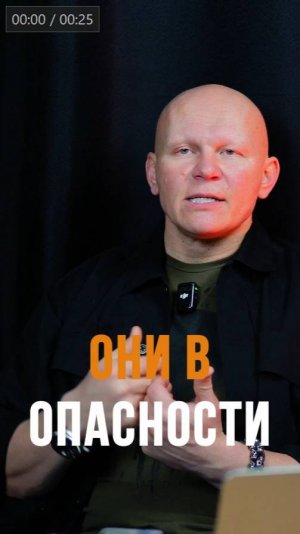Самая манипулируемая группа людей
