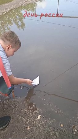 день россии