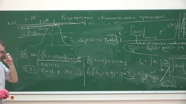 Левков Д.Г. - Функциональный интеграл-2 - 8. Регуляризация квазиклассических траекторий