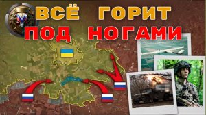Прорыв РФ в Днепропетровской области! Клебан-Быкский котёл: угроза окружения