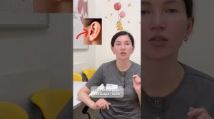 Отит: симптомы и причины | Врач "Азбуки Здоровья" рассказывает