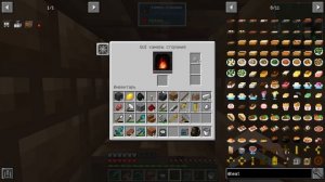 Star wanderer 1.12.2 -#3. Та еще плавильня.