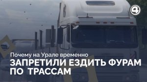 Грузовые автомобили встали из-за рекордной жары