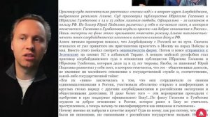 ⚡️ Китайцы Называют Арцах Спорной Территорией, Но На Них Азербайджан Не Обижается!