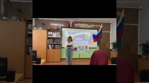 «Моя Родина - Россия»