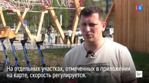 В Ноябрьске ограничили скорость электросамокатов