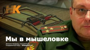 Зачем атакуют героя России Алаудинова/ Нацистское подполье готово действовать/Федоров 10.06.25