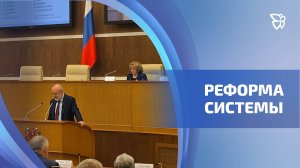Свердловская область готовится к реформе системы местного самоуправления