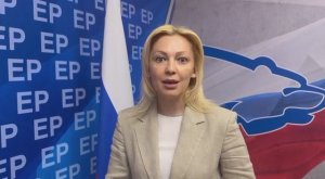 Поздравление депутата Госдумы от Ставропольского края Ольги Тимофеевой с Днём России!