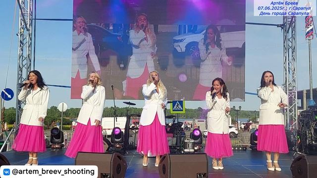 Женская группа "Разные" - Сегодня праздник у девчат (Сарапул; 07.06.2025г.)