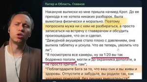 ⚡ "Пороть? Да!" Уроки Наказаний Детей От Питерской Чиновницы! Новости Питера!