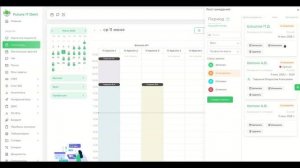 🎥 Новая версия листа ожидания в Future IT Dent