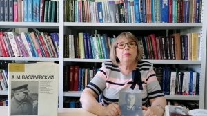Военно-исторический онлайн-проект «Присягнувшие Отечеству»: «Великий стратег Великой Победы»