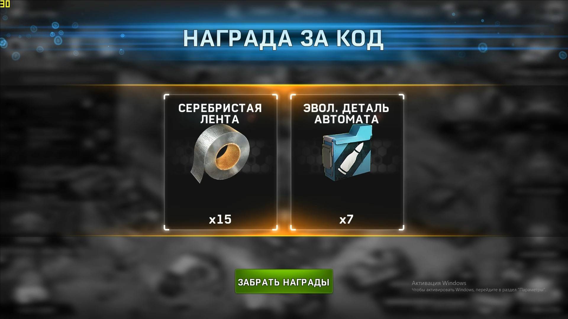 💥Left To Survive промо-код 11.06.2025 💥ДЛЯ МОИХ ПОДПИСЧИКОВ И ДРУЗЕЙ НОВЫЕ БЕСПЛАТНЫЕ НАГРАДЫ