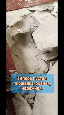 🏦 Разобрали кассу — бетонный подиум внутри