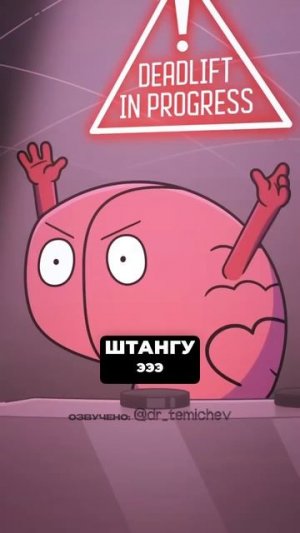 Не тренируйся пока не посмотришь это видео #реабилитация #спорт #тренировки