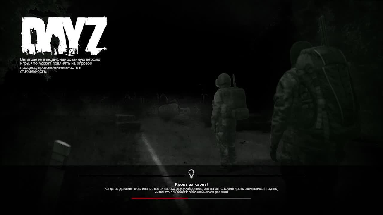 Разработка и обзор нашей карты DayZ