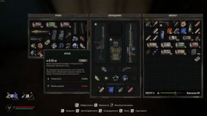 S.T.A.L.K.E.R. 2: Як знайти дивну гайку у велетенській градир?