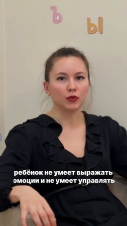 Что делать, если ребёнок кусается? | Детская консультация в "Азбуке Здоровья"