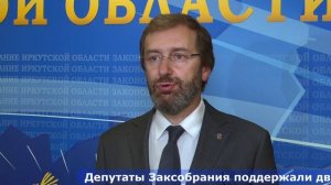 Ведерников - о социальной сфере