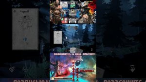 (Shorts) Black Book - КОЛДУНЬЯ ПРОТИВ НЕЧЕСТИ [ Часть 2] #blackbook #че