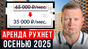 Осенью студии в Матвеевском парке будут по 35000 в месяц!