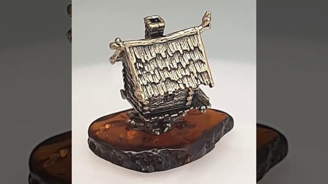 Избушка Бабы Яги на янтаре