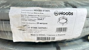 Труба из сшитого полиэтилена HOOBS Stabil 32-4,7 для отопления и водоснабжения