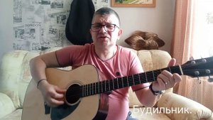Будильник.